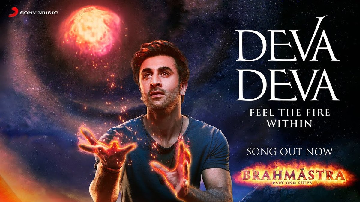 DEVA DEVA LYRICS - Arijit Singh, Jonita Gandhi | Brahmastra