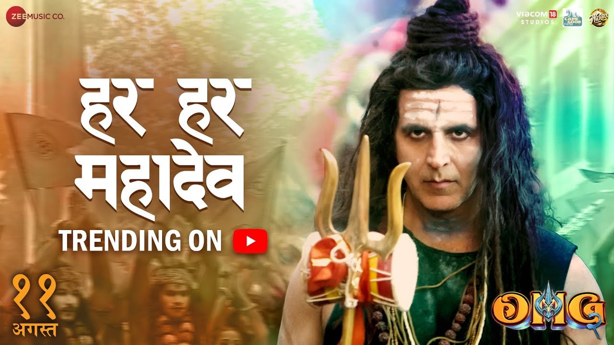 HAR HAR MAHADEV LYRICS - Vikram Montrose | OMG 2