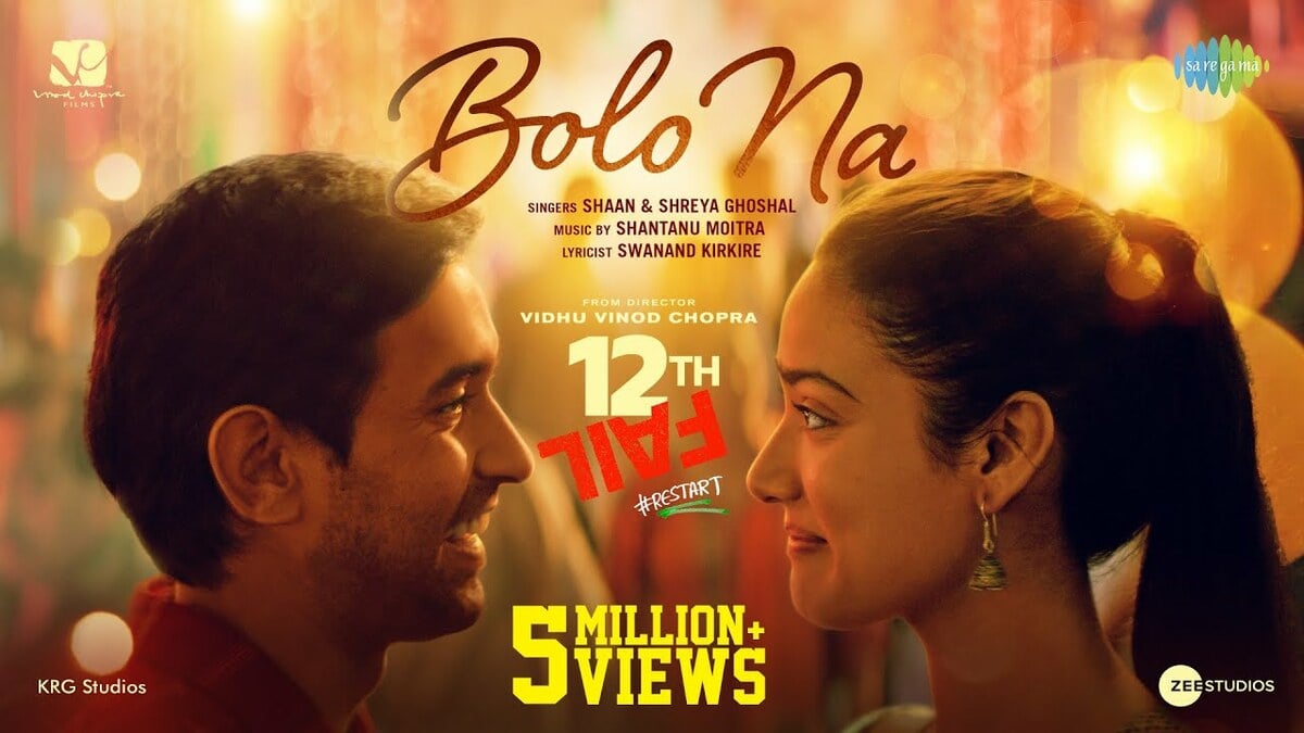 BOLO NA LYRICS - Shreya Ghoshal, Shaan | 12th Fail